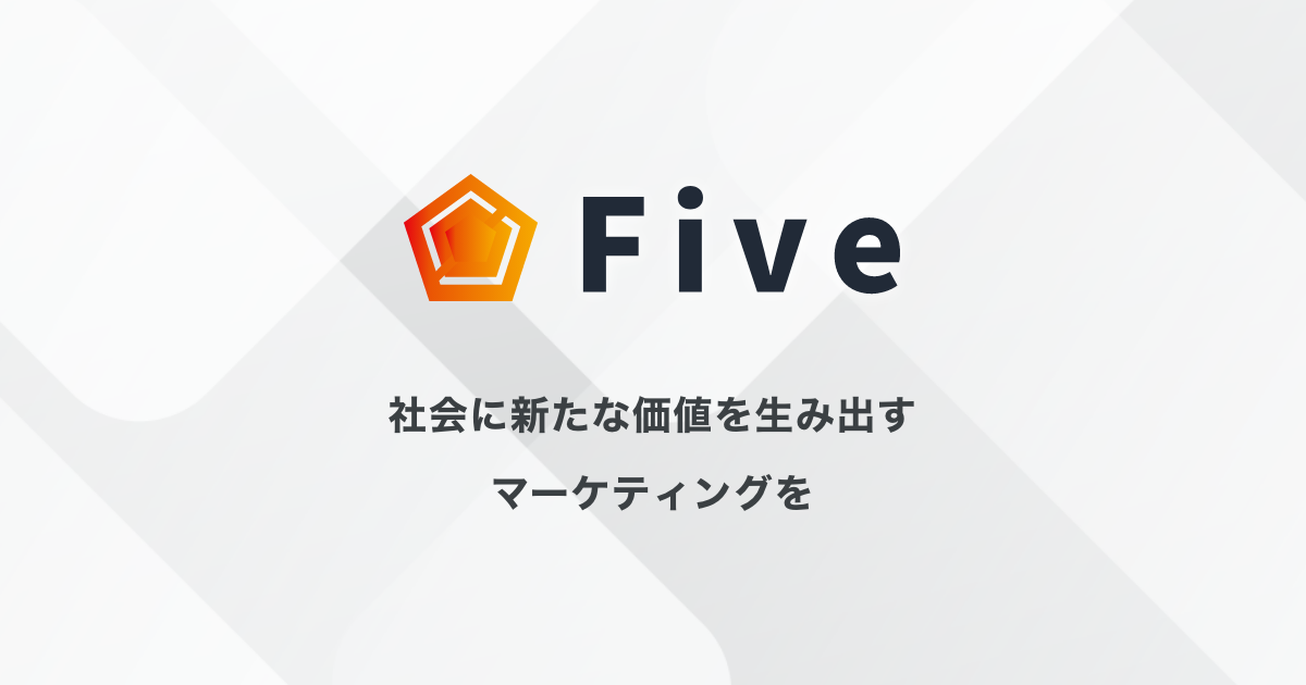 【2025年度最新版】TVer広告の入稿規定完全ガイド｜種類別のデザイン要件 | 株式会社Five(ファイブ)